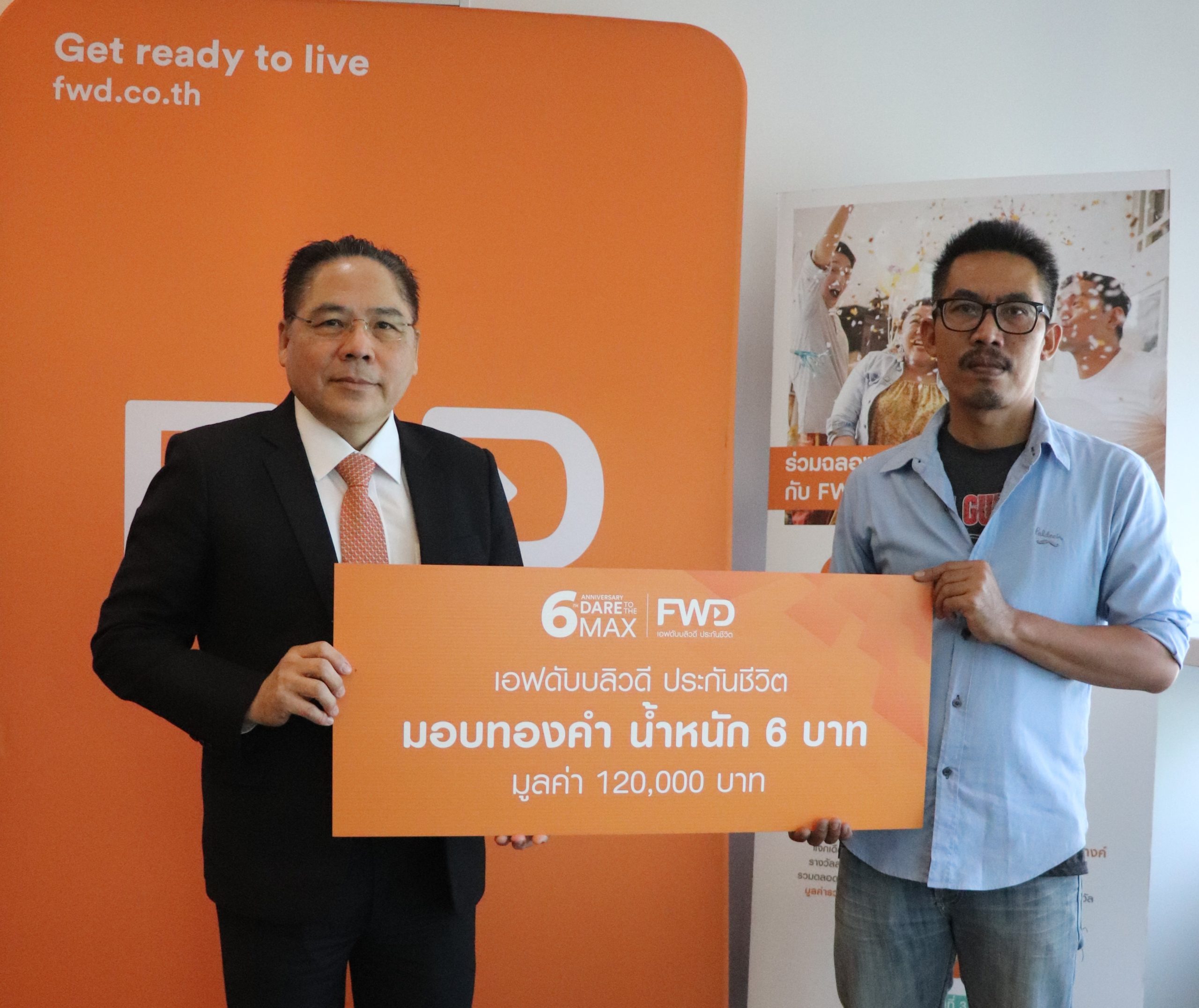 27/11/2019 – INNWHY (อินวาย) สื่อประกันออนไลน์