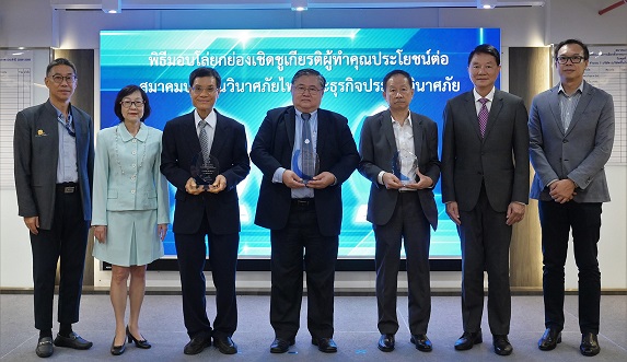 ศาสตราจารย์ (พิเศษ) ประมวล จันทร์ชีวะ – INNWHY (อินวาย) สื่อประกันออนไลน์
