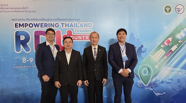 เอไอเอ ประเทศไทย ขานรับนโยบาย RDU Country ร่วมประชุมสัมมนาระดับชาติ ...